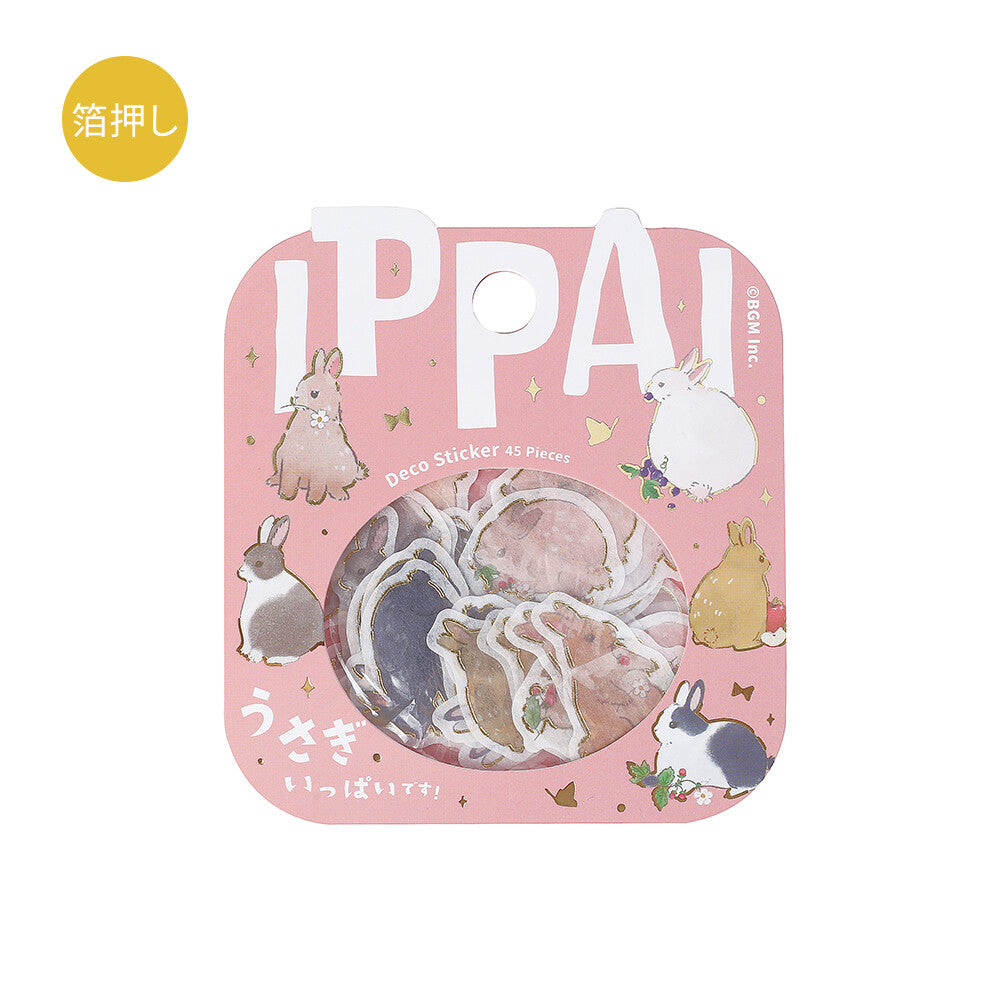 Rabbit Washi Sticker Flake BGM Cute Bunny, Gold Foil Accent - Shop ...